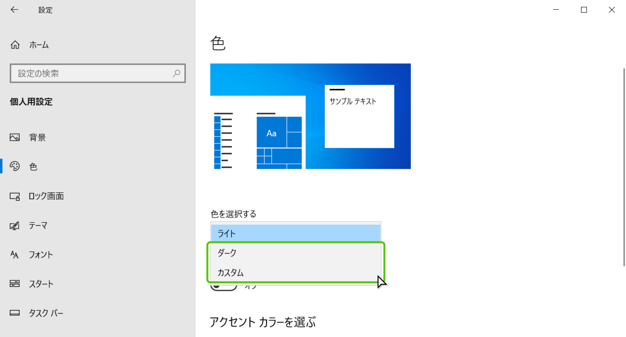 記事ページのダークモード対応をベータ版として公開します - Qiita Blog